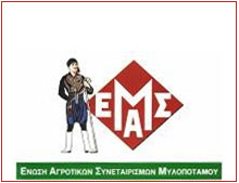 ΕΝΩΣΗ ΑΓΡΟΤΙΚΩΝ ΣΥΝΕΤΑΙΡΙΣΜΩΝ ΜΥΛΟΠΟΤΑΜΟΥ